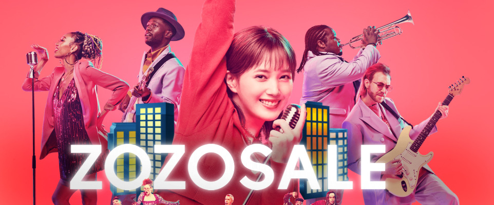 2022/1月 開催の「ブルーレーベル・ブラックレーベル」セール情報 | クレスト推し